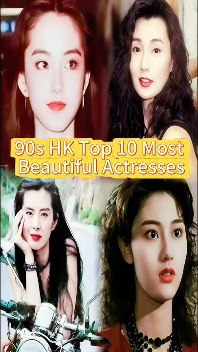 90s HK Goddesses: Who STOLE Your Heart? 90年代香港女神誰是你的白月光 - YouTube