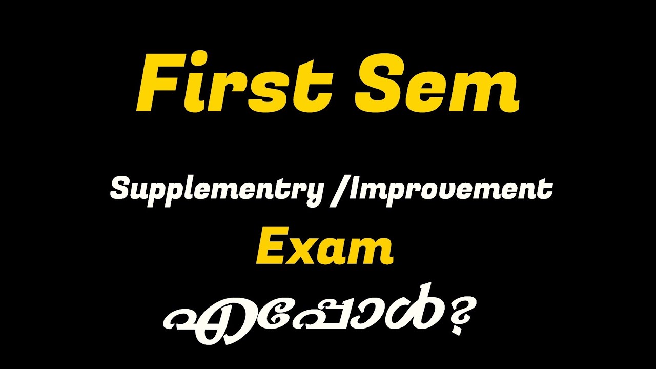 First Sem Supplementry improvement പരീക്ഷ എപ്പോൾ? #calicutuniversity # ...