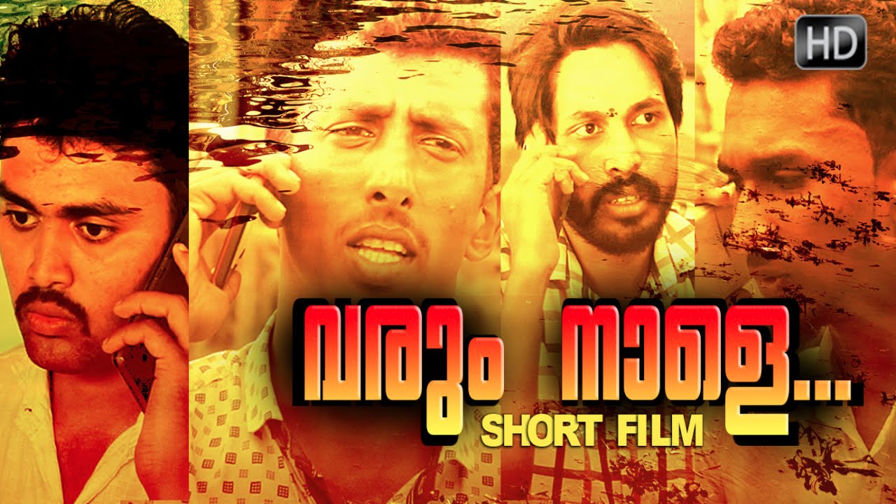 Malayalam Short film: Varum Nale - YouTube