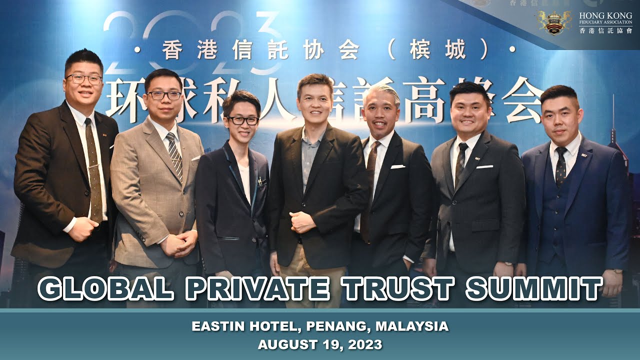【Penang】Global Private Trust Summit - 20230819 - YouTube