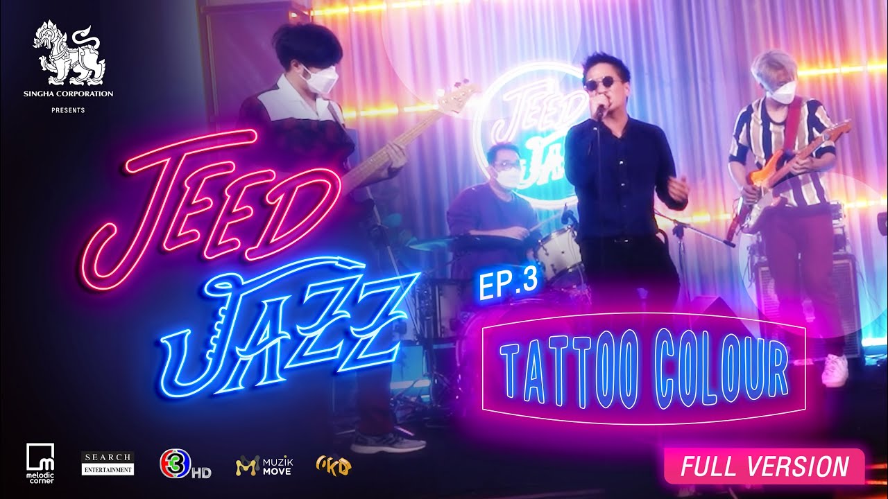 JEED JAZZ | EP.3 Tattoo Colour Chords - Chordify