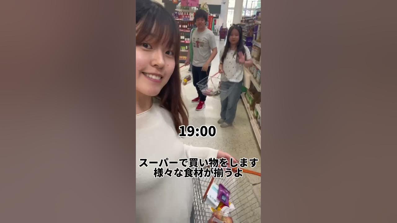 イギリス(サウサンプトン大学)でのGC生のSA(Study Abroad)における授業日の過ごし方(同志社大学GC学部)2024年度 ... イギリス(サウサンプトン大学)でのGC生のSA(Study Abroad)における授業日の過ごし方(同志社大学GC学部)2024年度 ...