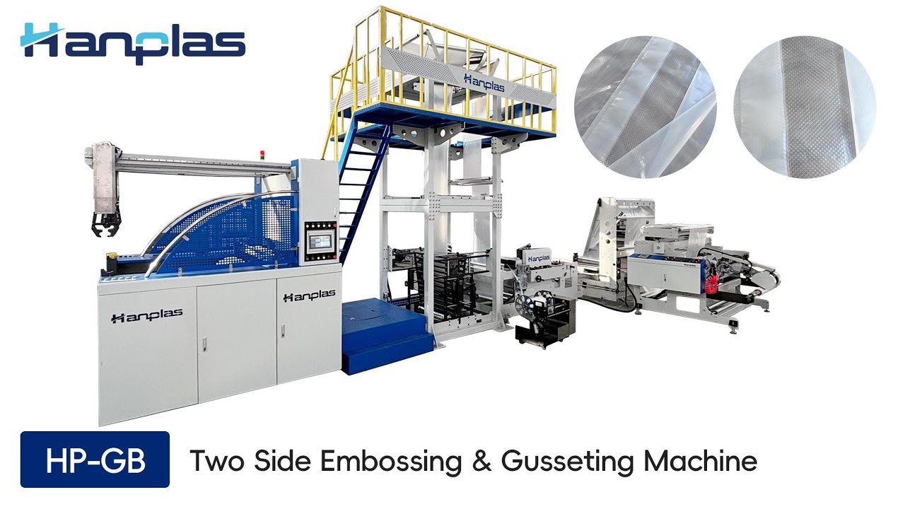 HP-GB-H Two Side Embossing & Gusseting Machine - YouTube