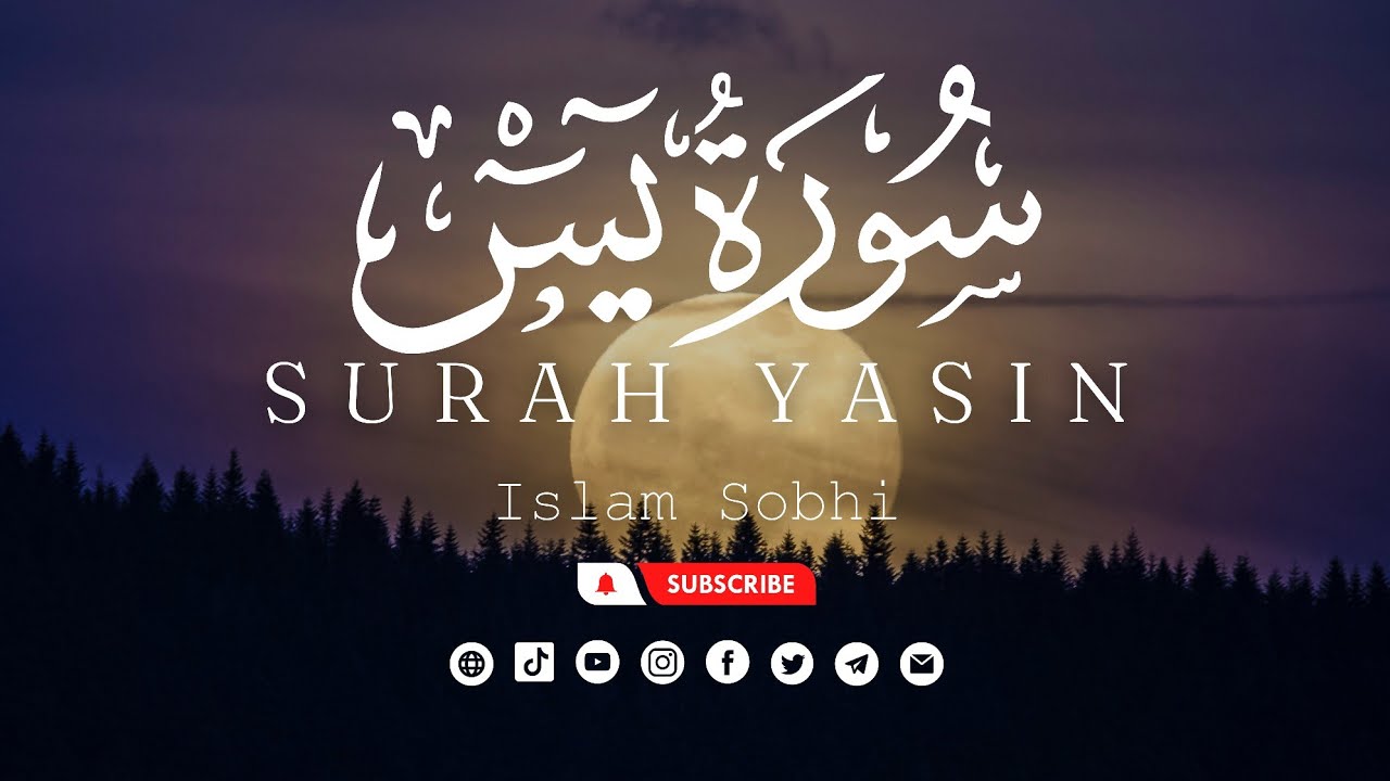 Surah Yasin (سورة يس) Beautiful Quran Tilawat by Islam Sobhi - YouTube