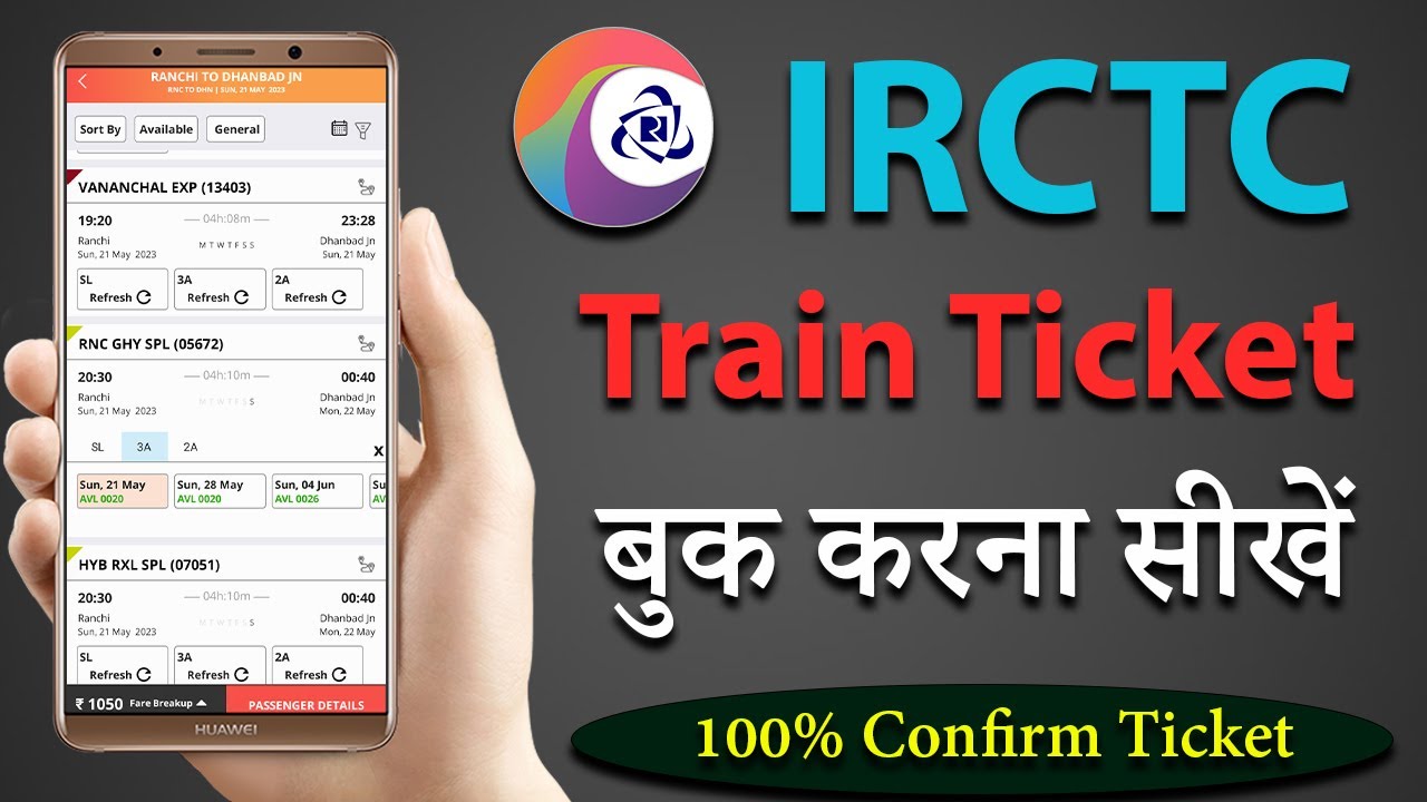 Railway ticket booking online 2023 | How to Book Train Ticket Online on ...