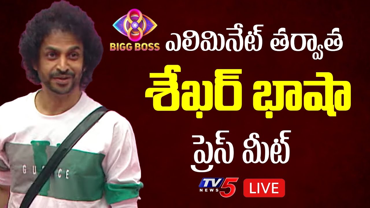 LIVE : RJ Shekar Basha Press Meet | Shekar Basha after Bigg Boss 8 ...