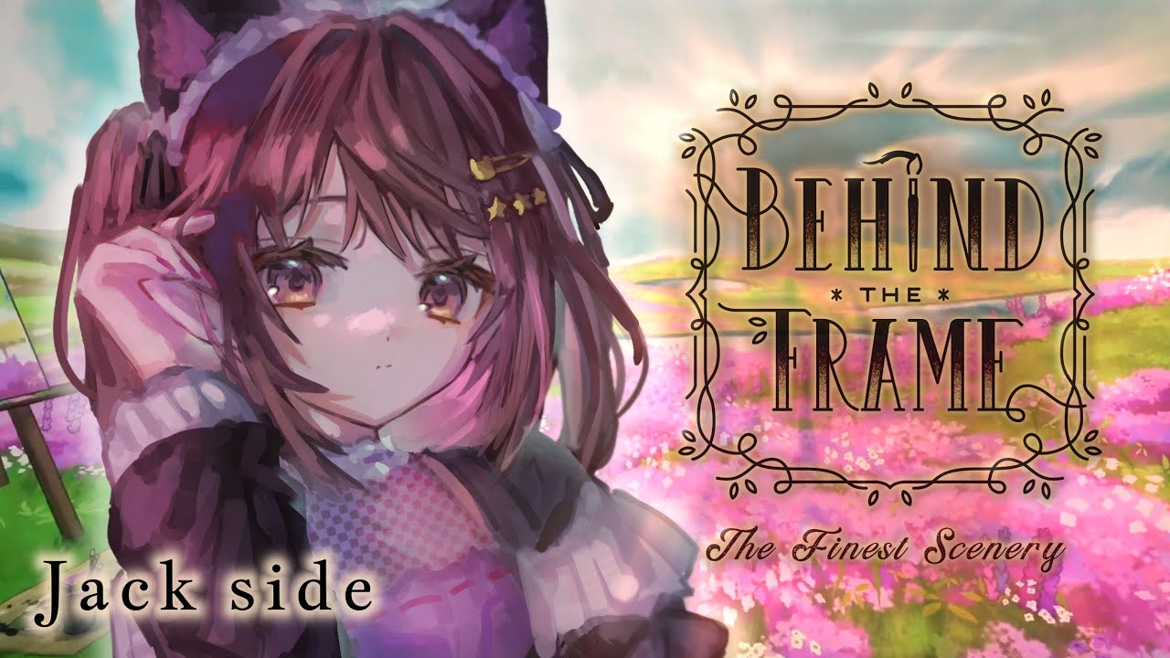 【Behind the Frame】絵画のような美しいゲーム🪻主人公の過去を追う！Jack視点&後編 #新人vtuber - YouTube