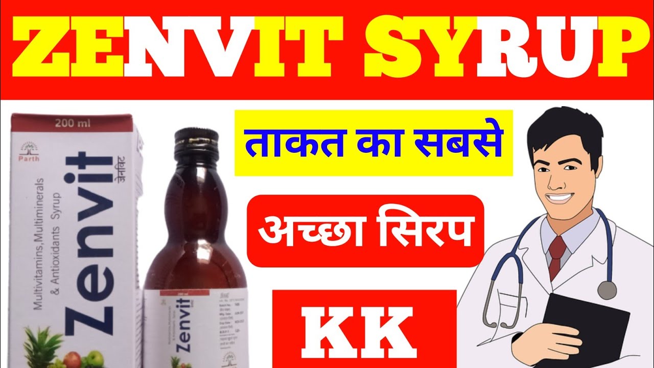 Zenvit Syrup Use In Hindi | Zenvit Syrup Multivitamin Multiminrals ...