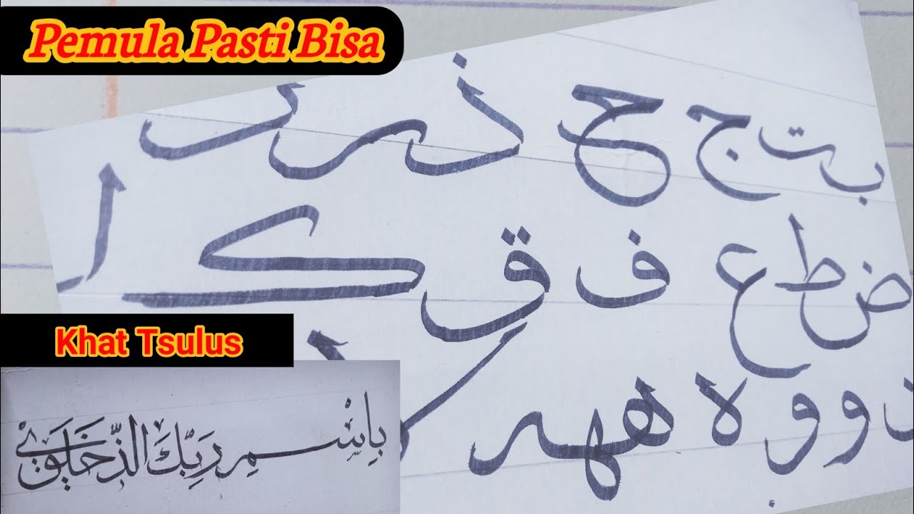 Cara Mudah Menulis Kaligrafi Huruf Hijaiyah Khat Tsulus: Tutorial ...