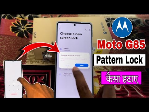 Motorola Moto G85 5G | How to Remove Pattern Screen Lock | Moto Phone ...