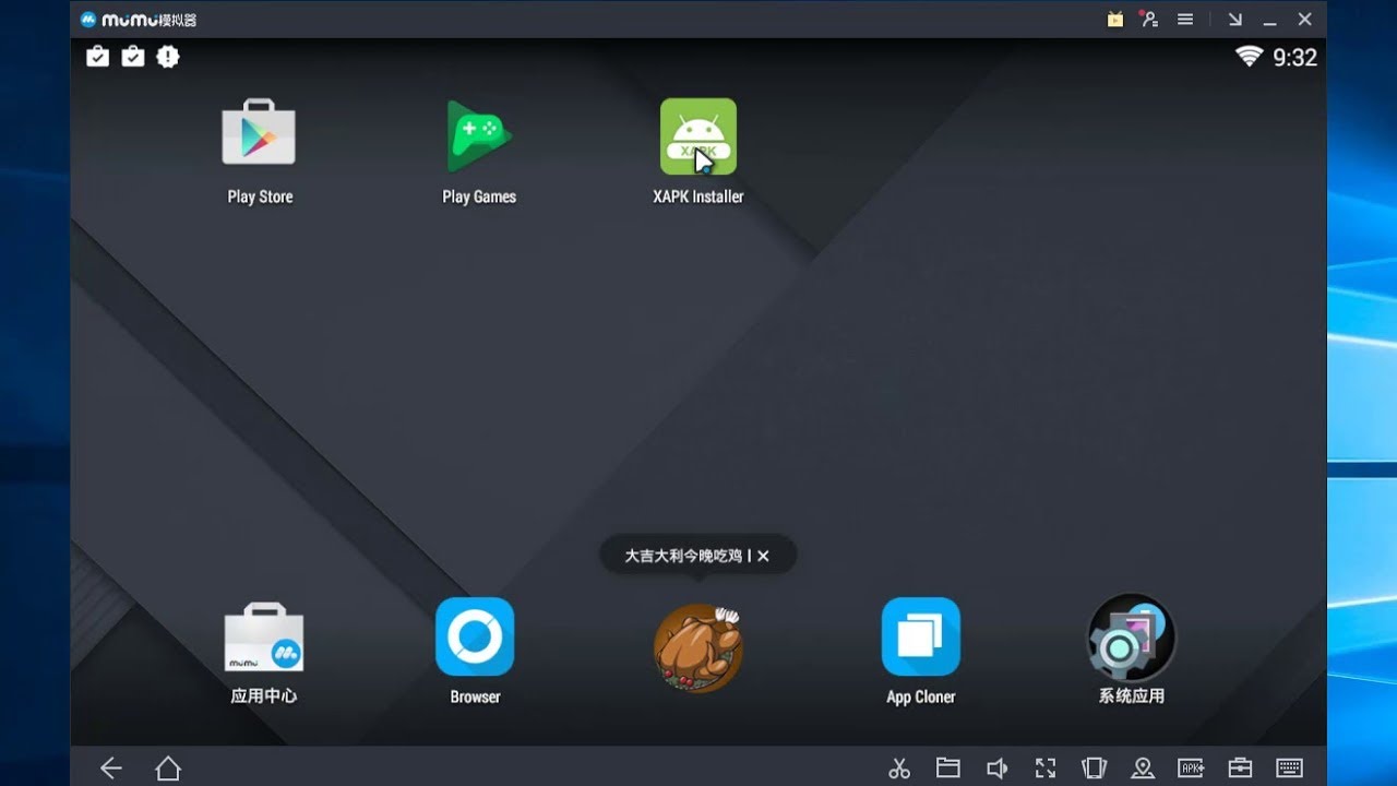 How To Download Mumu App Player For Pc |Mumu Emulater|2021 - YouTube