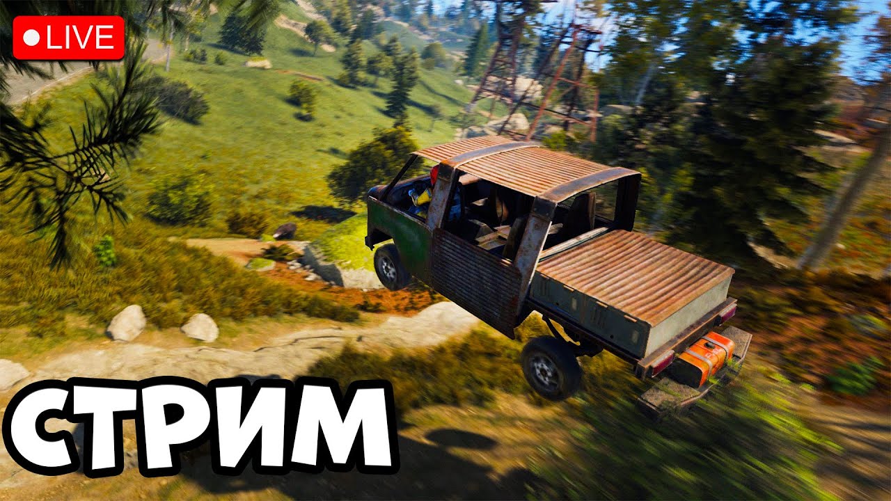 СТРИМ: день 3 выживаем на OLDRUST 240 (RUST 240 / РАСТ 240) - YouTube