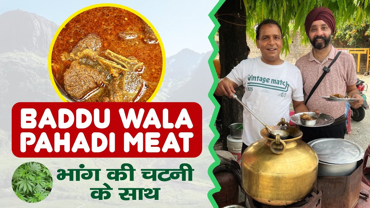 Haldwani Special Baddu mein bana Pahadi Meat - YouTube