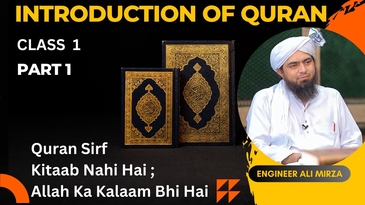 Quran Class 1 || Introduction Of Quran || Part 1 By Engineer Ali Mirza ...