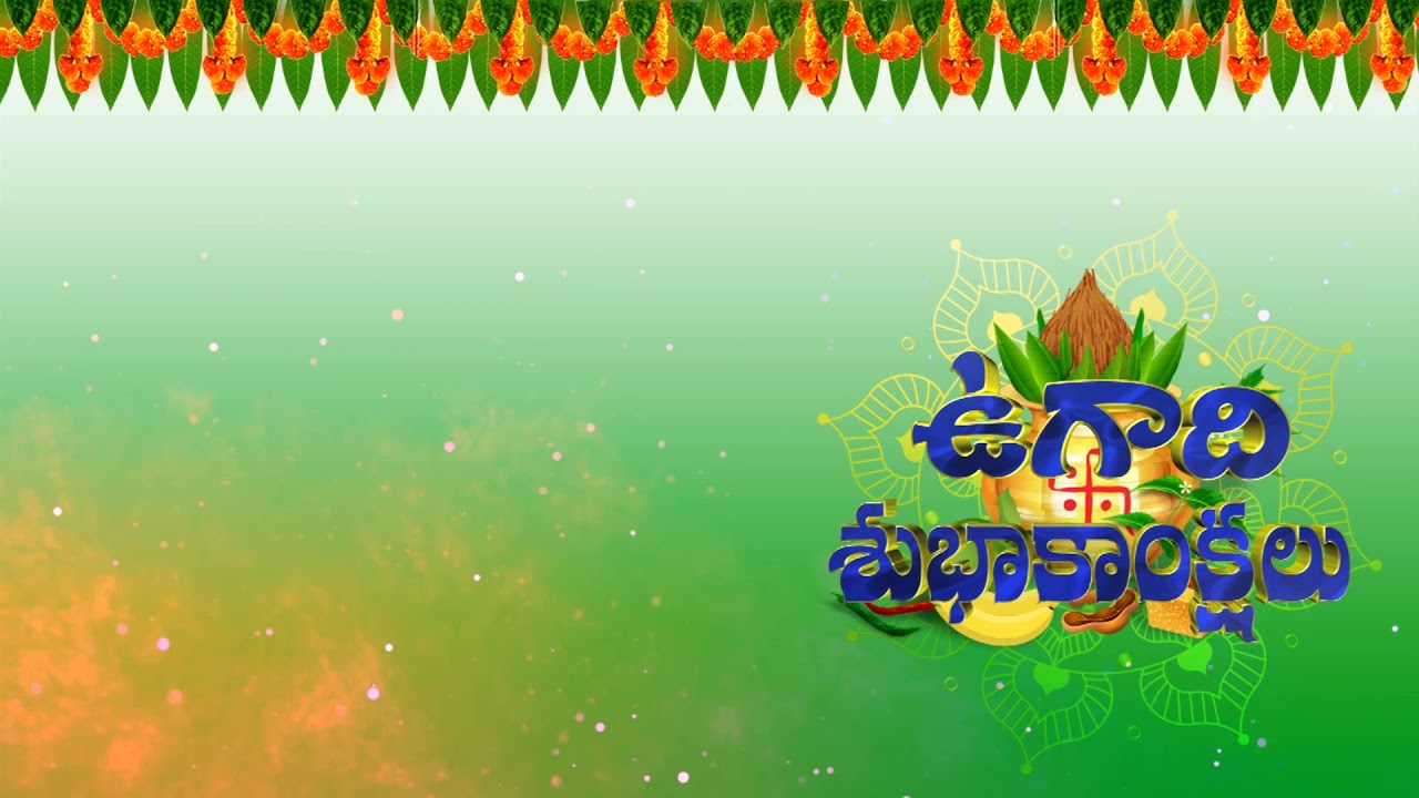 Ugadi Background || Devotional Festival || #srinivaseditz - YouTube