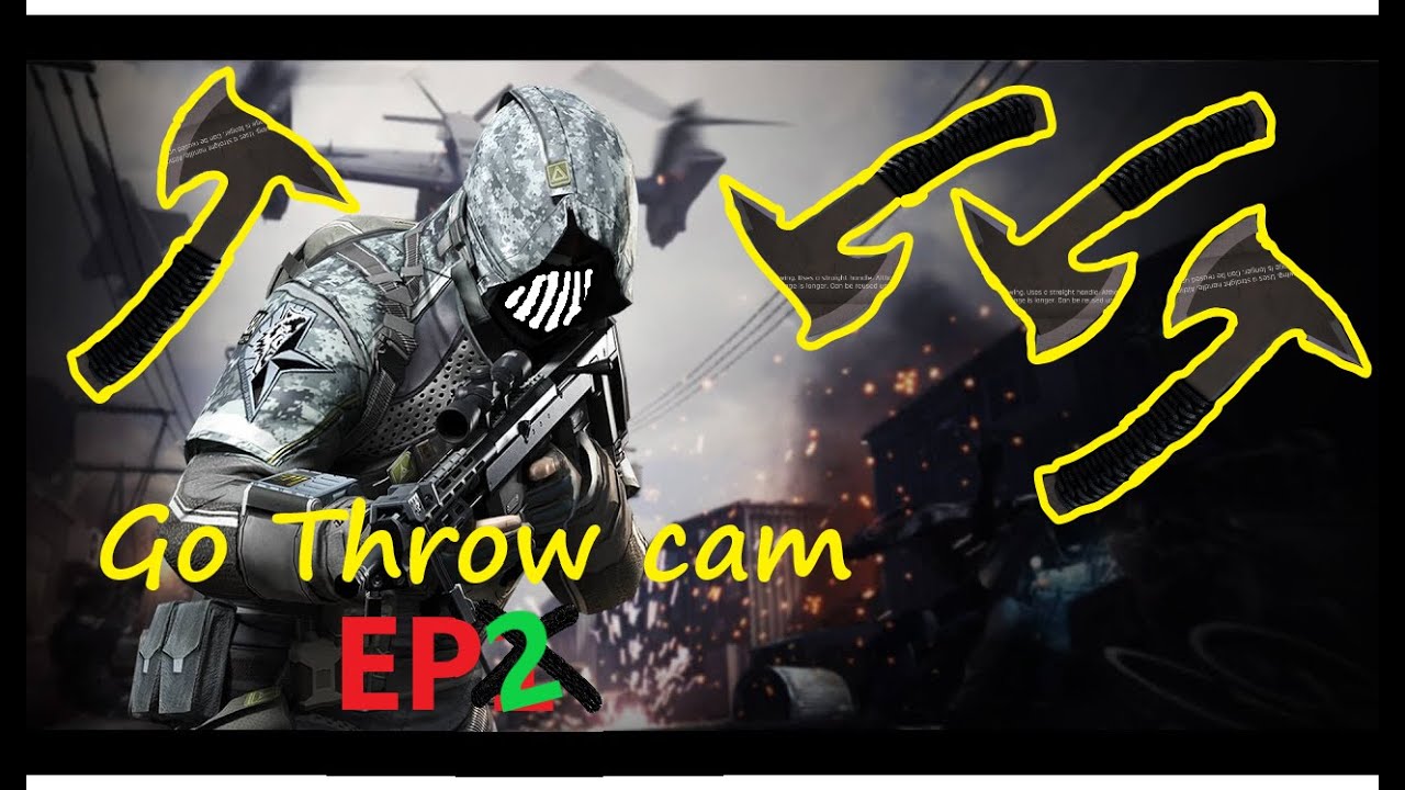 Go Throw cam ep2 - YouTube