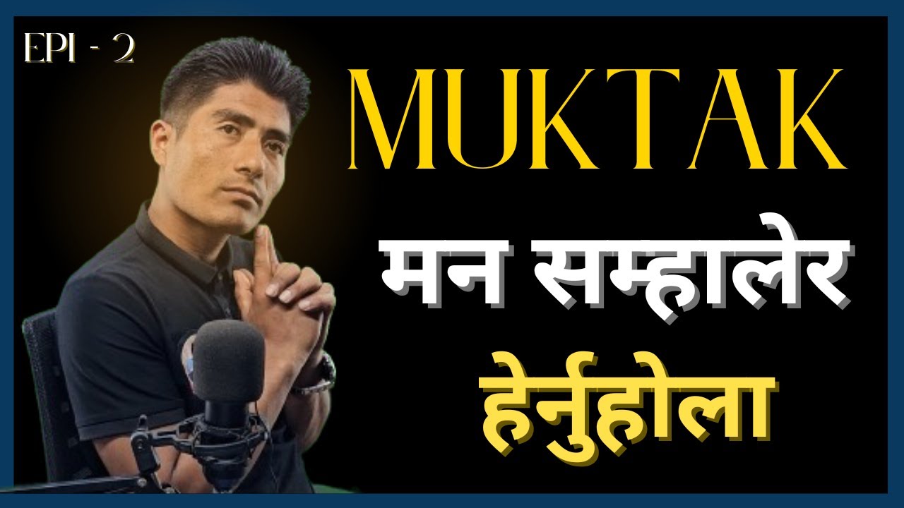 मनै छुने मुक्तकहरू सुर्य तामाङकाे आवाजमा NEPALI MUKTAK - YouTube