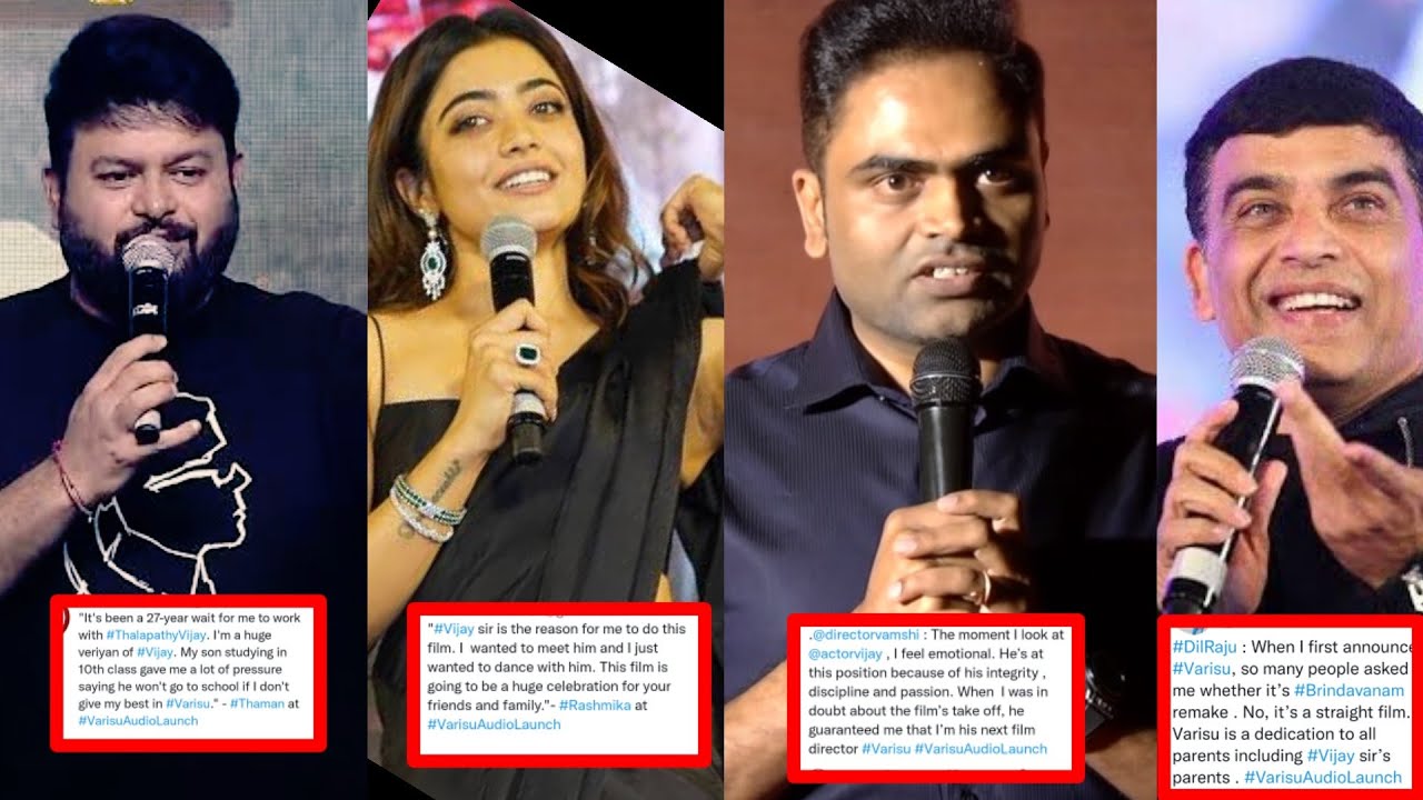 Celebrities Speech in Varisu Audio Launch Part 2 | Thalapathy Vijay ...