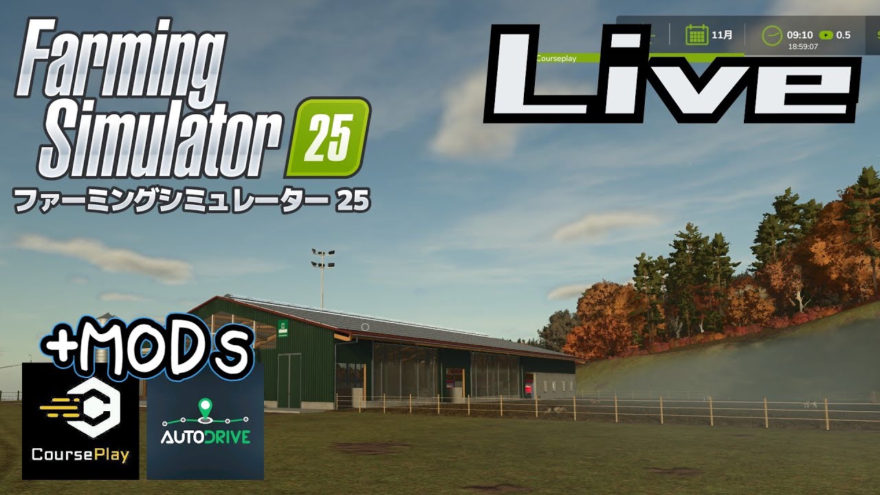 [FS25]まったりとファーミングシミュレーター25[Steam] - YouTube