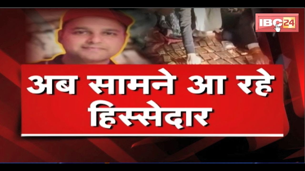 Saurabh Sharma Case: 4 आरक्षकों पर जांच की तलवार। पूर्व आरक्षक सौरभ ...