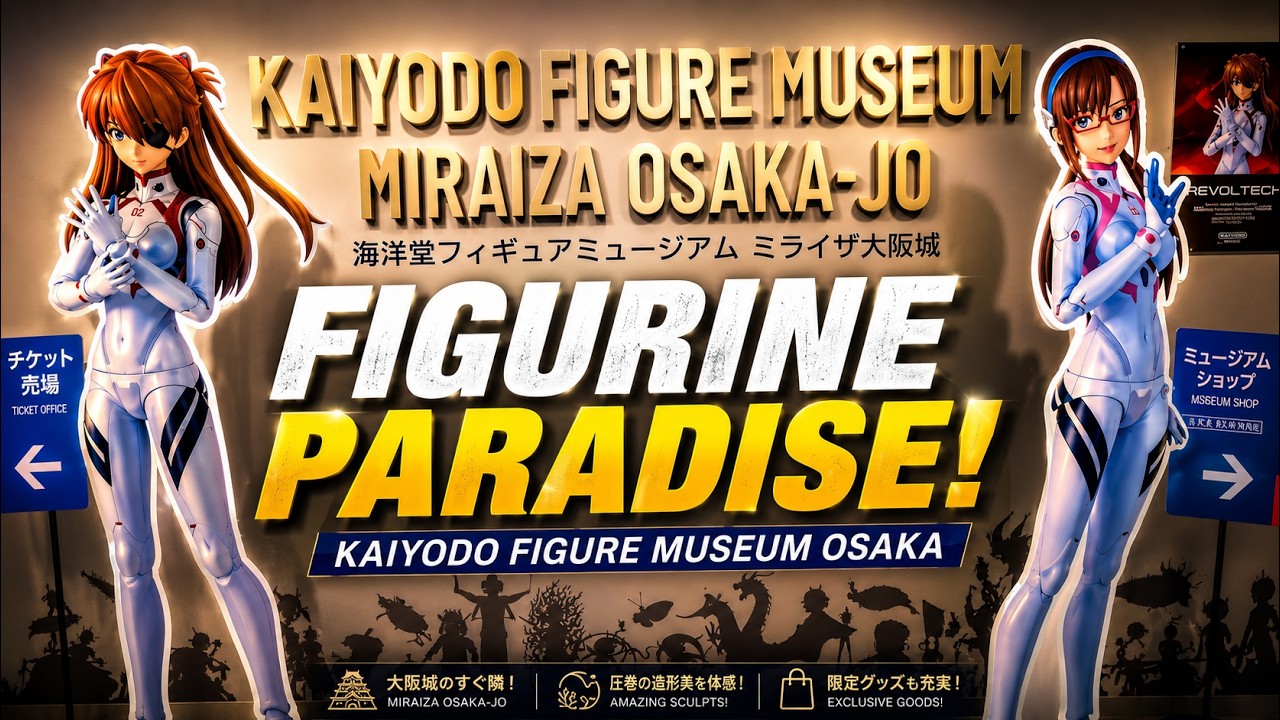 Kaiyodo Figure Museum in Osaka, Japan 2024 - YouTube