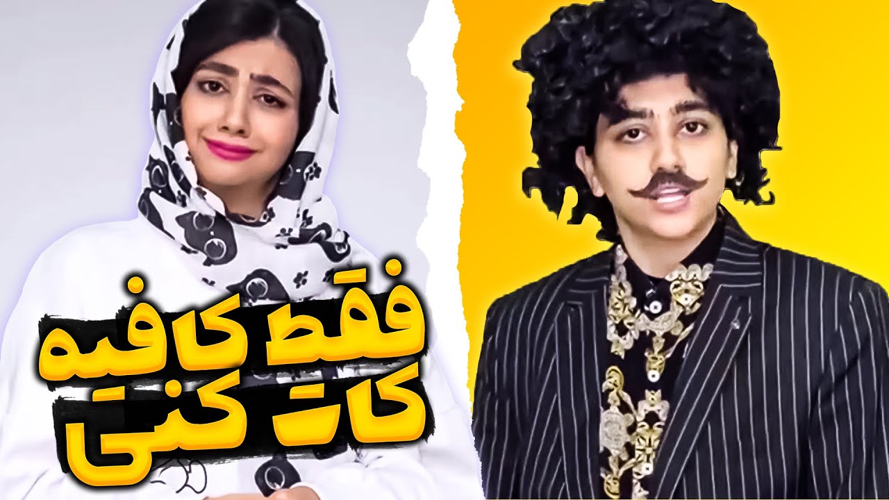 چرا وقتی کات میکنیم اینجوری میشه؟😭 Youtube