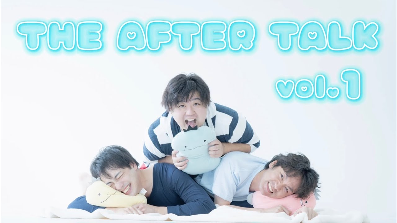 -THE AFTER TALK- vol.1 - YouTube