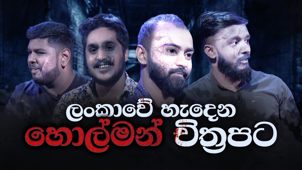 Huntly Hunts | Youth Art Beat - YouTube