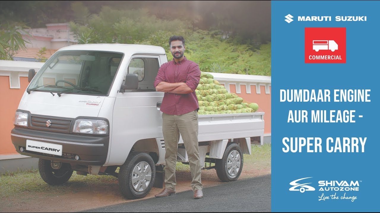 Maruti Suzuki Super Carry Mini Truck - Mumbai | Shivam Autozone | Video ...