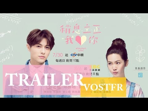 Attention, Love ! (稍息立正我愛你) - Trailer final vostfr