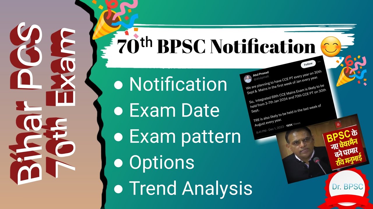 70th BPSC Notification || 70th BPSC Exam date || 70th BPSC Exam Pattern || BPSC Trend analysis ...