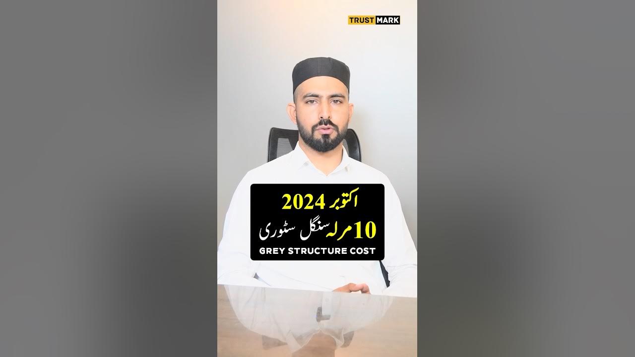 10 Marla House Construction Cost In Pakistan 2024 Latest Update 10-marla-house-construction-cost-in-pakistan-2024-latest-update
