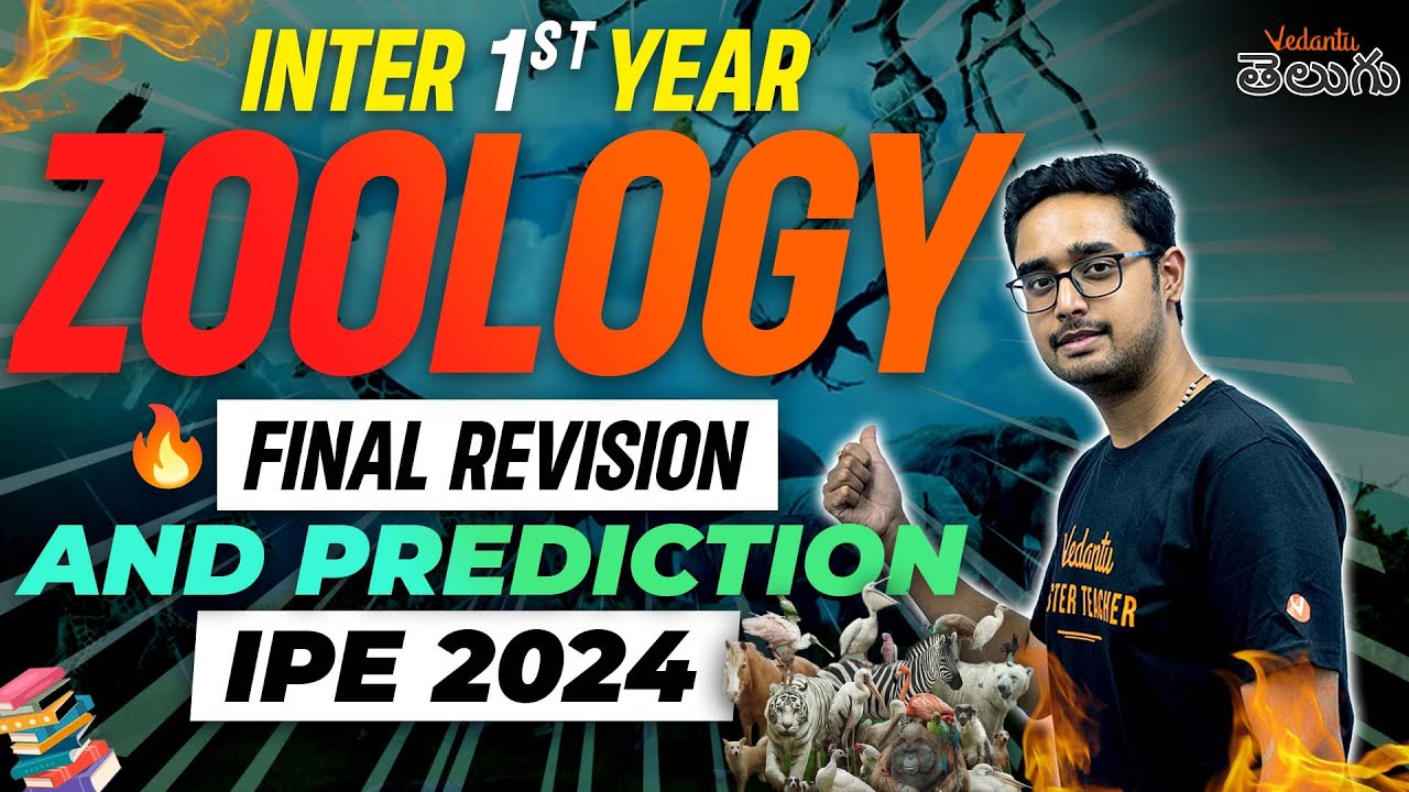 Inter 1st Year Zoology Final Revision | Predicted Paper | AP and TS | IPE 2024 | Ajay Sir ...
