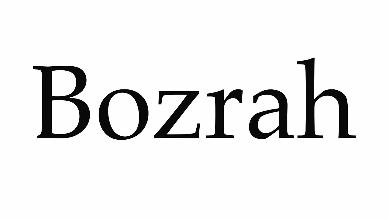 How to Pronounce Bozrah - YouTube