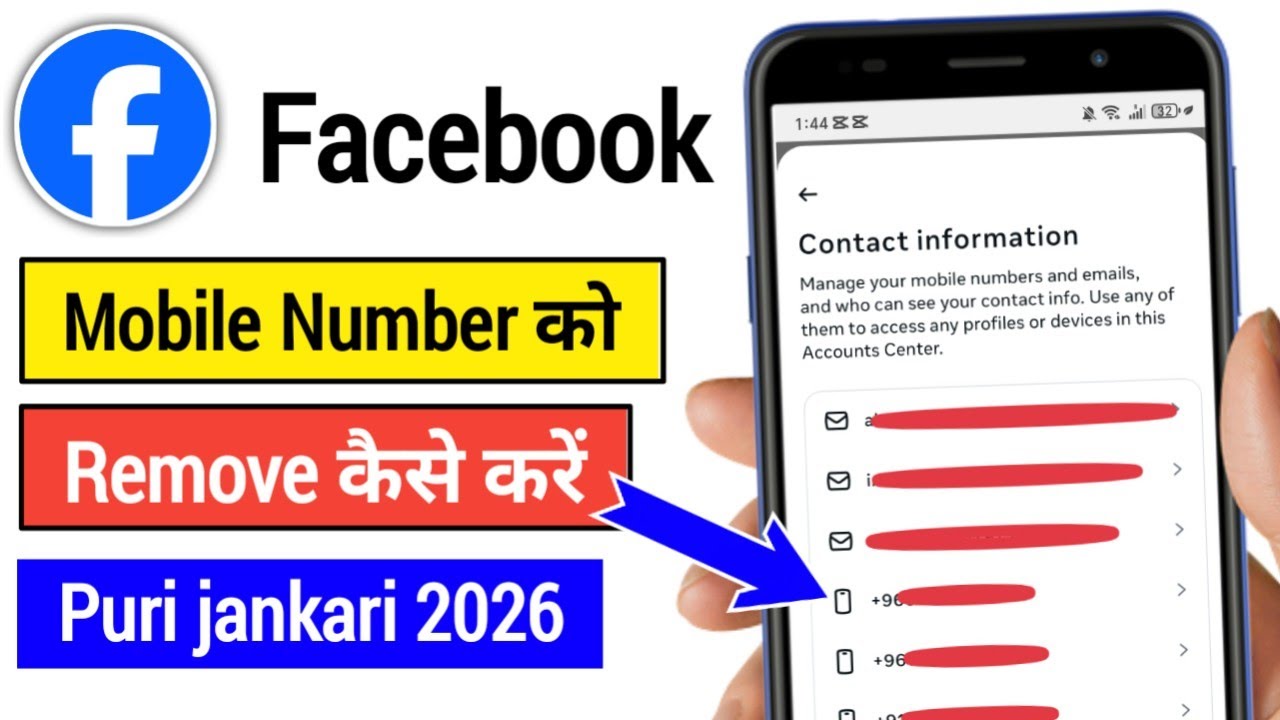 How to Delete Mobile Number in Facebook 2026 | FB Number Remove kaise ...