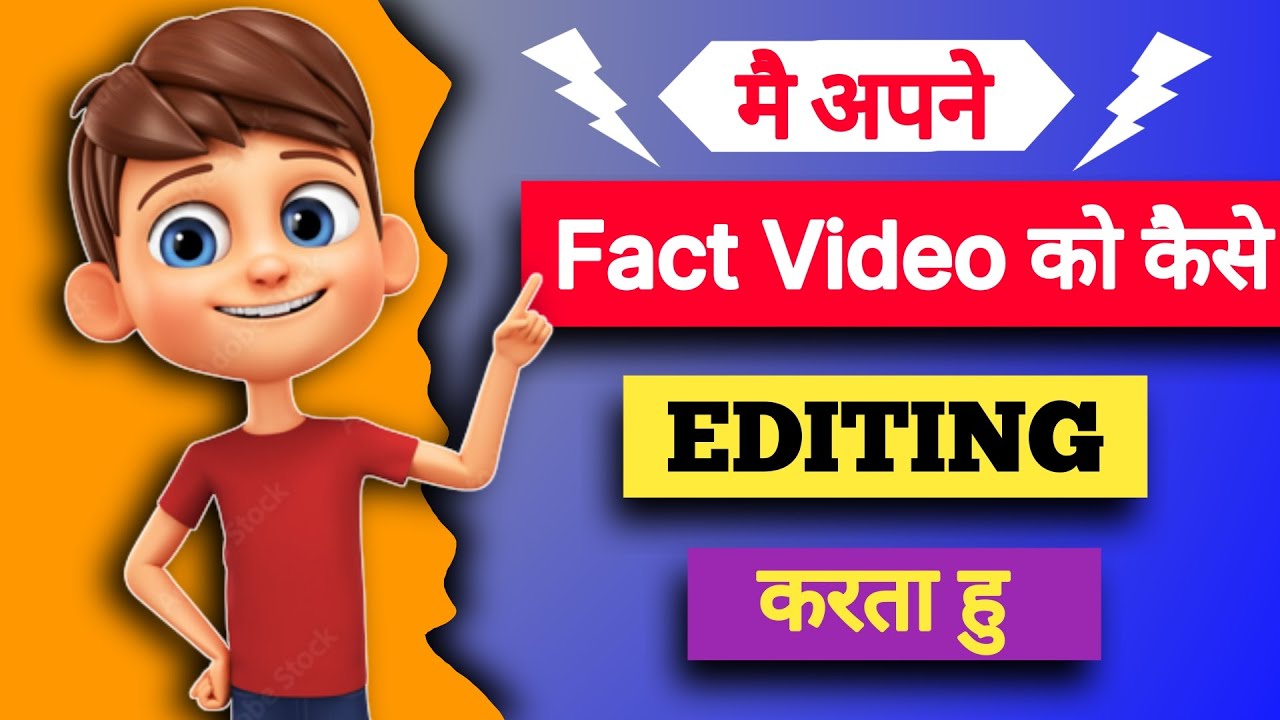 Fact Video Editing कैसे करे ‼️ How To Make Fact Video - YouTube