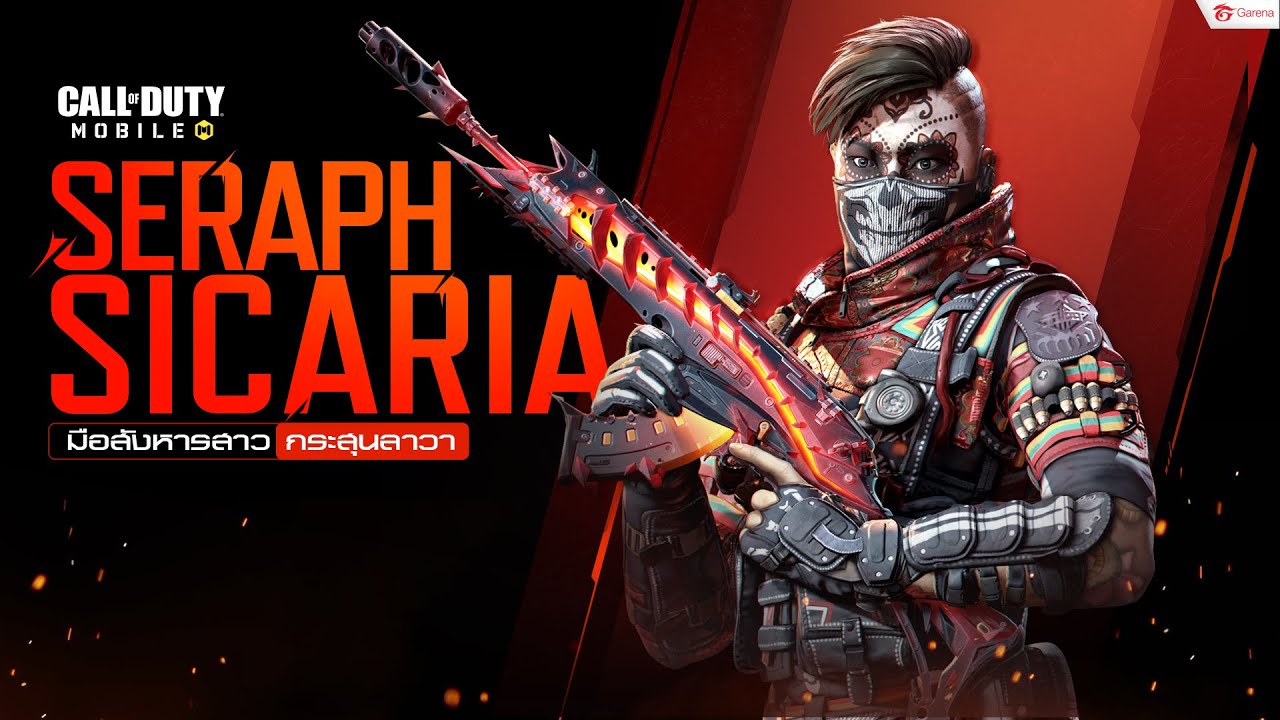 [CODM CHARACTER] Seraph - Sicaria มัจจุราชสุดโหด - YouTube