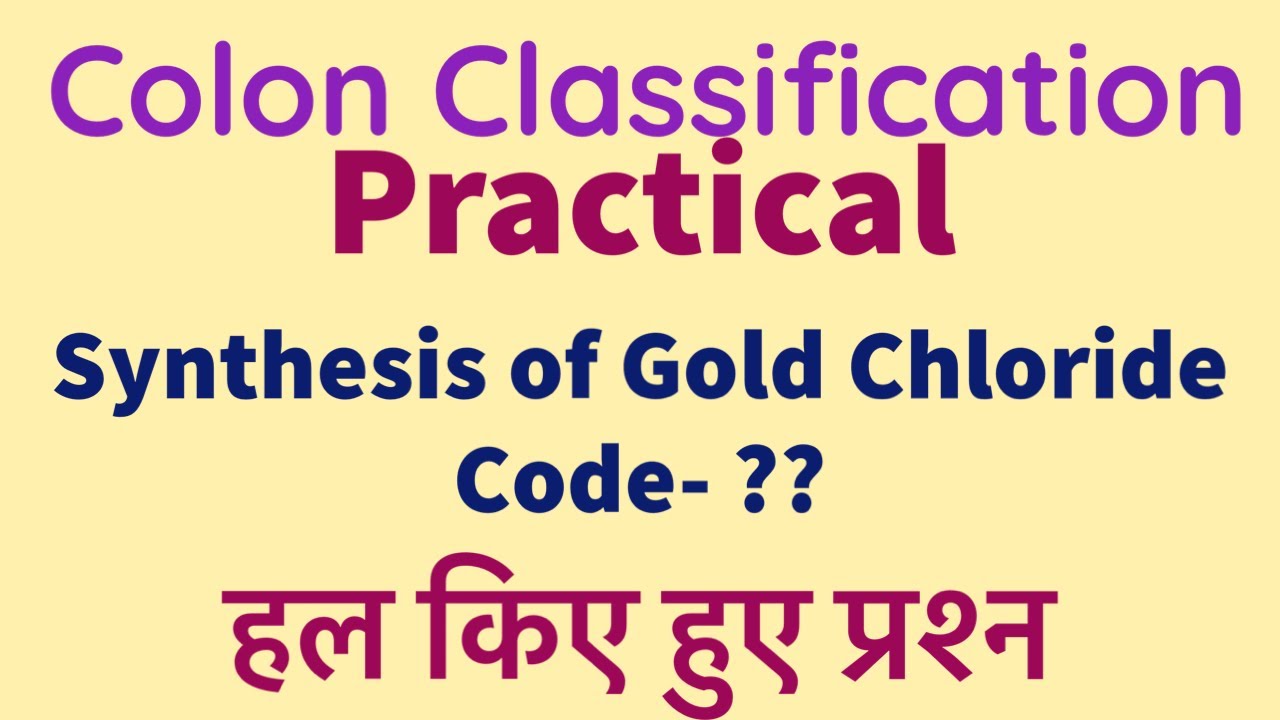 COLON CLASSIFICATION PRACTICAL | LIBRARY AND INFORMATION SCIENCE|| BLIS ...