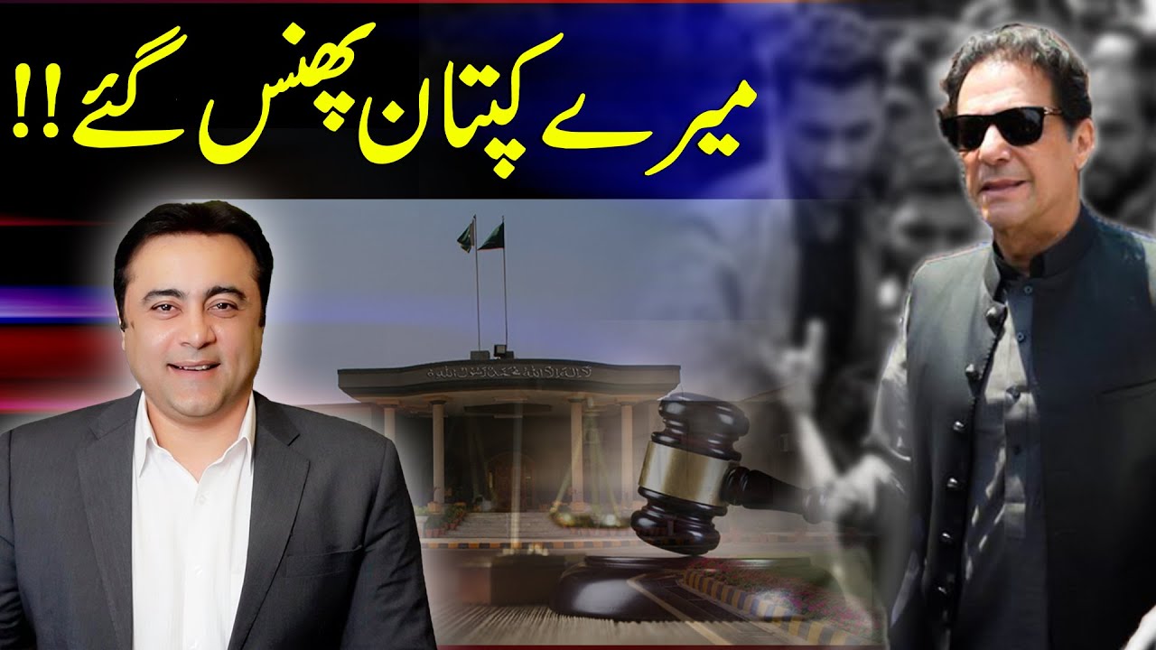 Court Case: Imran Khan in DEEP TROUBLE | Mansoor Ali Khan - YouTube