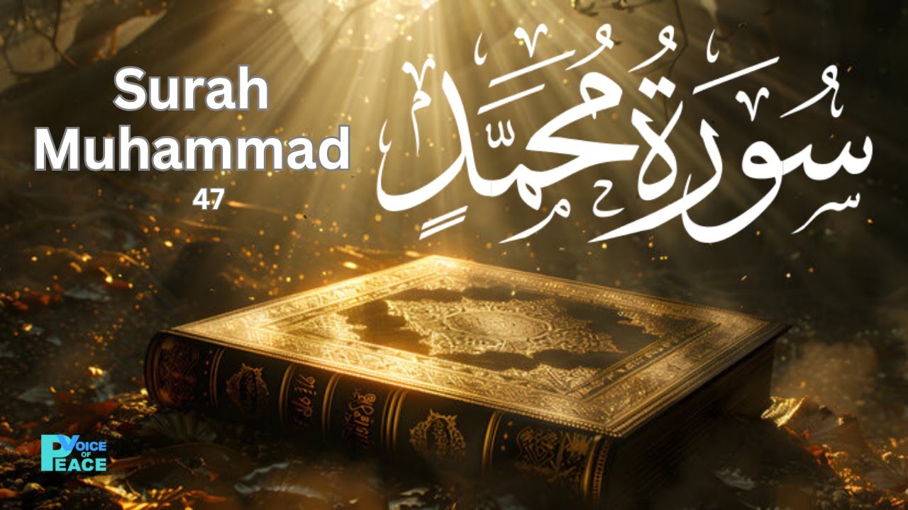 SURAH MUHAMMAD Full Recitation Beautiful Voice | Talawat Quran Pak ...