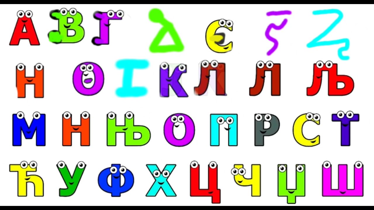 Coptic alphabet another one - YouTube