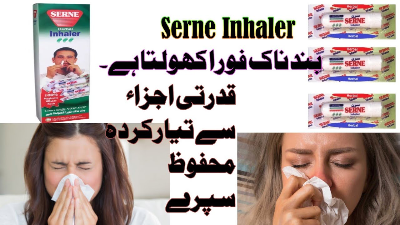Serne Inhaler | Blocked Nose | Sinusitis | Natural nasal spray ...