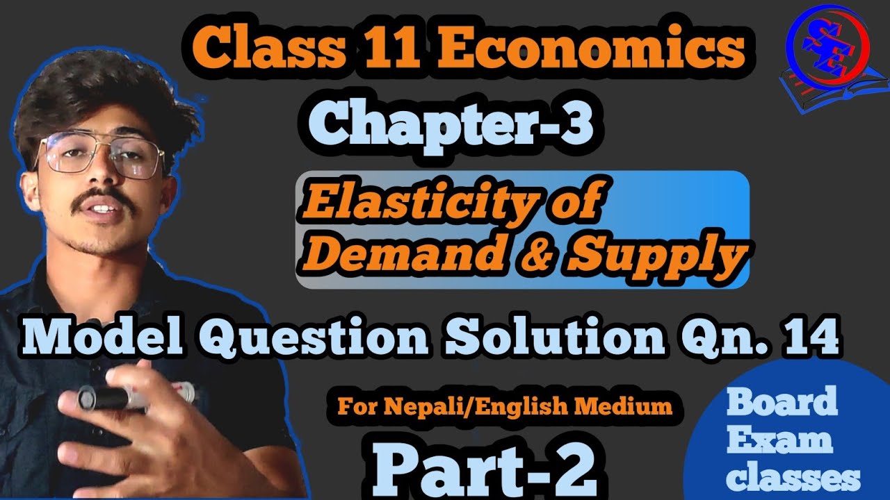 Class 11 Economics Model Question Solution || calculation of elasticity ...