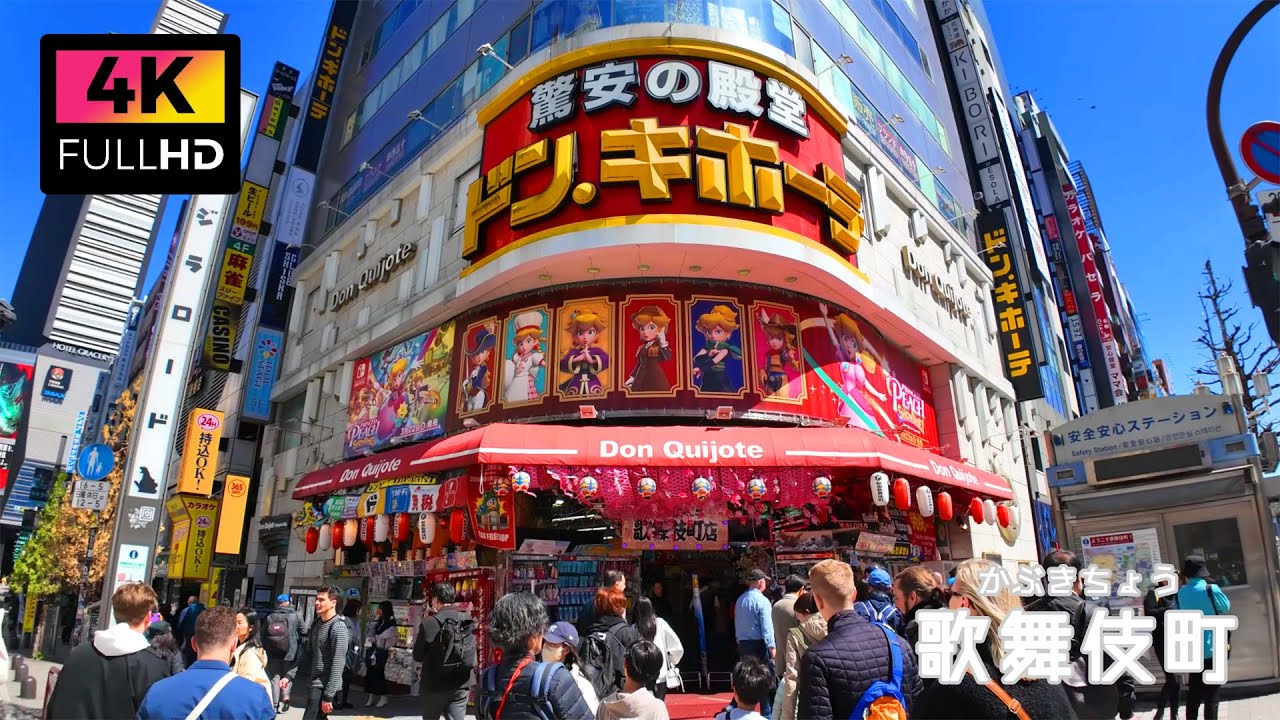 【4k】新宿歌舞伎町を散歩 Mar 2024 Walk Around Shinjuku Kabukicho Youtube