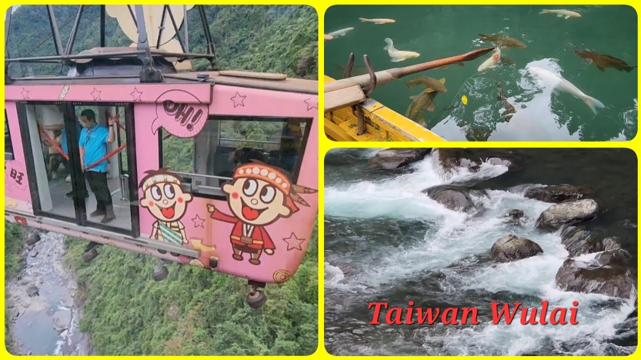 Taiwan - Wulai / cable car / theme park / boat ride - YouTube