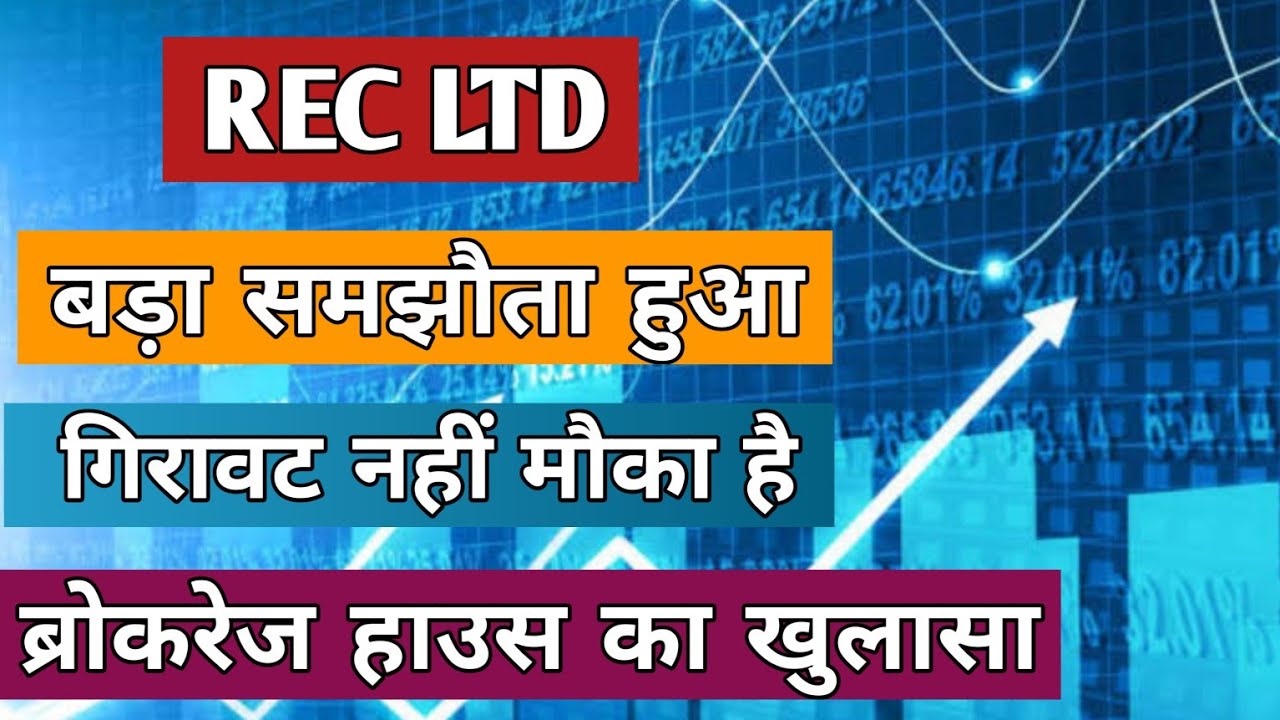 rec share latest news| rec ltd share latest news | recltd share latest ...