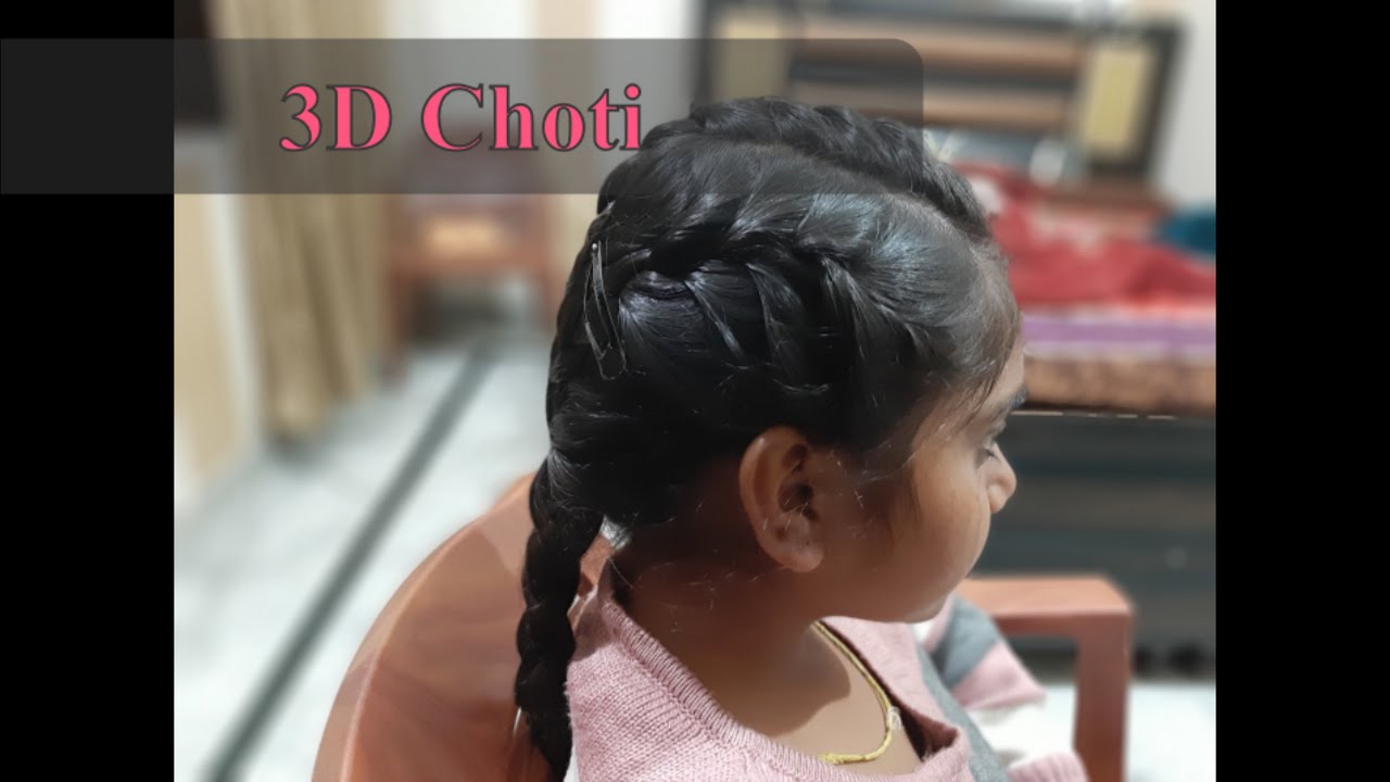 3D braid | Stylish Choti | Hairstyle For Girls/Women | - YouTube