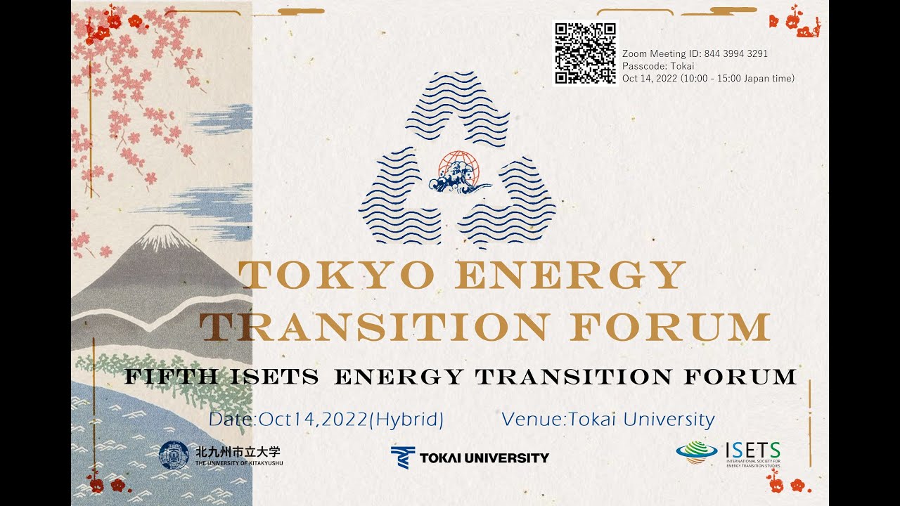 Tokyo Energy Transition Forum & The 5th ISETS Energy Transition Forum ...