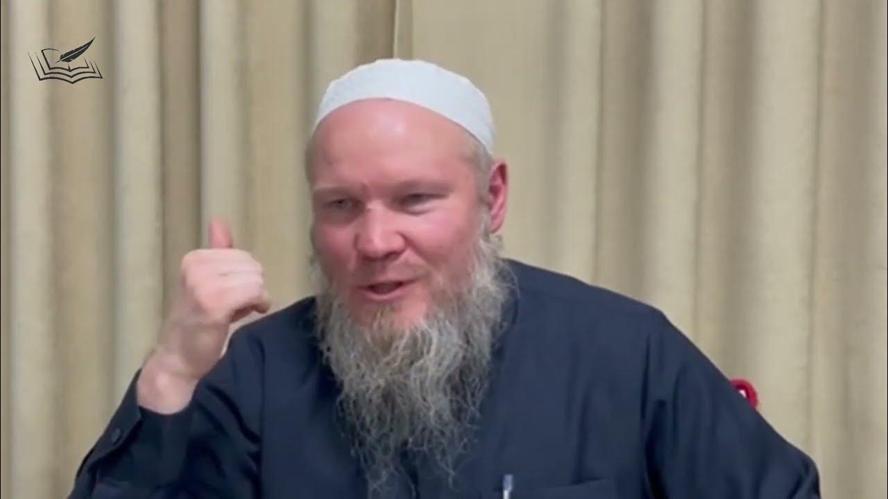 Истина в которой нет сомнений Шейх Иса Абу абд ар Рахман Youtube