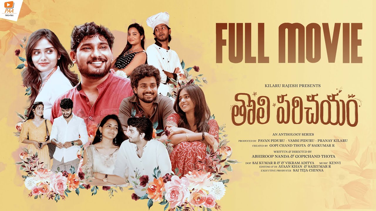 Tholiparichayam Full Movie |PAA Originals ||PAA Movies - YouTube